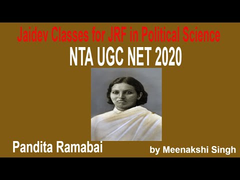 Know about Pandita Ramabai Sarasvati