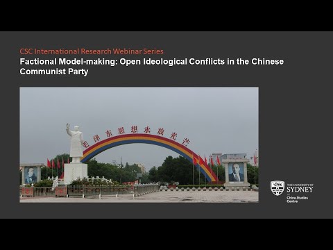 Factional Model-making: Open Ideological Conflicts in the Chinese Communist Party
