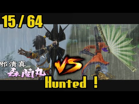 [15/64] Basara 2 - Chase and Hunt - free mode map 15 playthrough