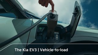 EV3(SV1) 동영상 : 다나와 자동차