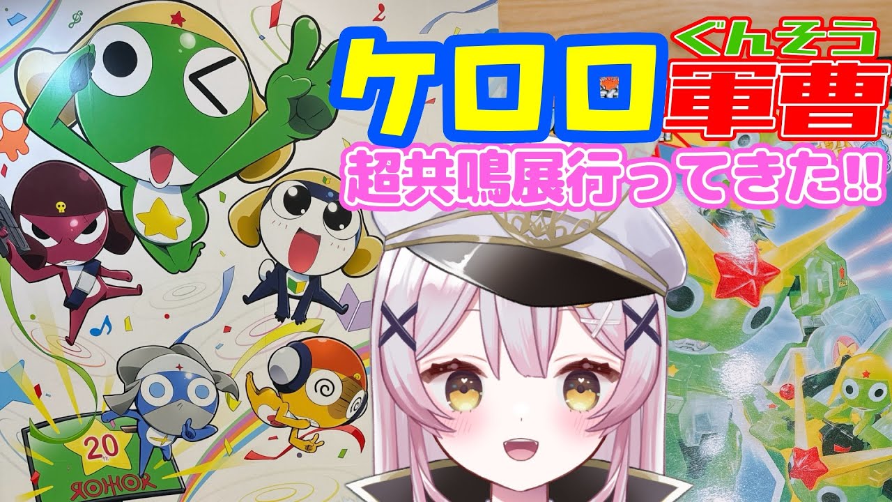 [Vtub] 小箱or個人Vtuber 0512 DD串 - 看板C_Chat - PTT網頁版