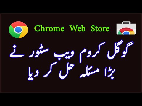 how to use chrome web store in pc | for download google play store app