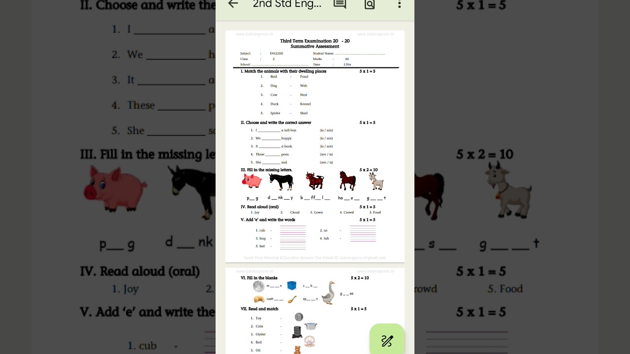 2nd std 3rd term english question paper