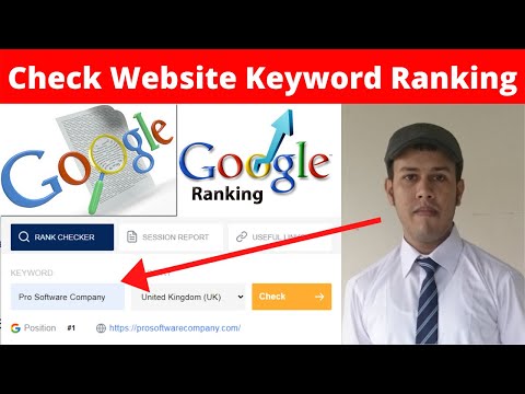 Check Website Keyword Ranking| Website Ranking Checker| Google Keyword Rank Checker
