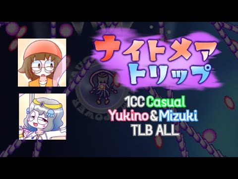 Nightmare Trip - 1CC Casual Yukino & Mizuki - TLB-ALL