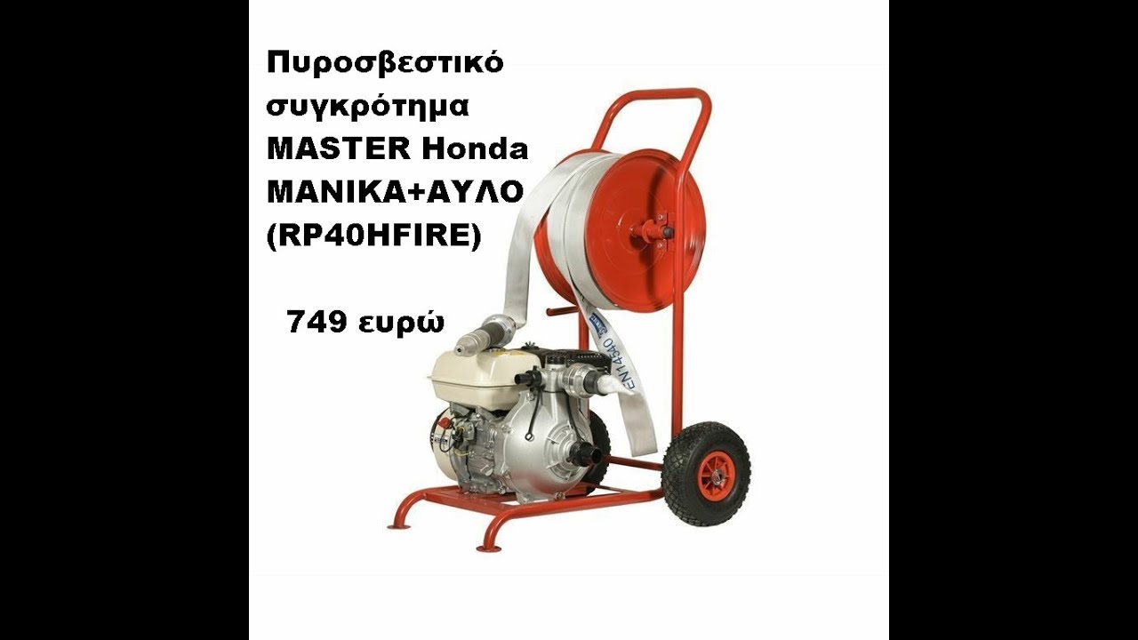 Διανομη φυλλαδιων σε καυσωνα εξοχικες κατοικιες αττικης