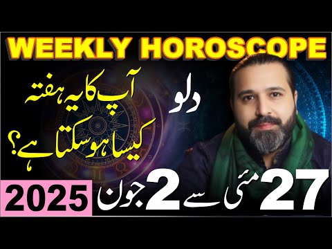 AQUARIUS I Weekly Horoscope 27 May to 2 Jun 2025 I Syed Mussawar Zanjani