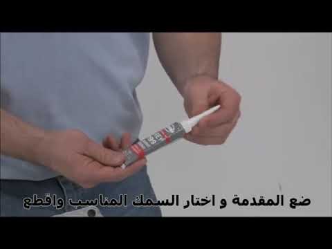 RTV Silicone Gasket Maker ABRO سيلكون كاسكيت ابرو