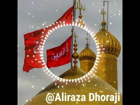Wo Sibte Payambar Hussain Aa Rahe Hai Ringtone || Status || 2020