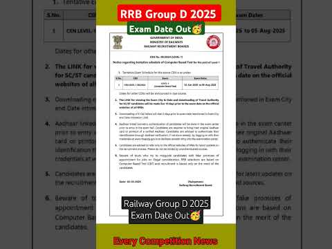 Railway Group D 2025 Exam Date Out🥳#rrbgroupd #rrbgroupd2025 #rrbgroupdexam #railwaygroupd #examdate