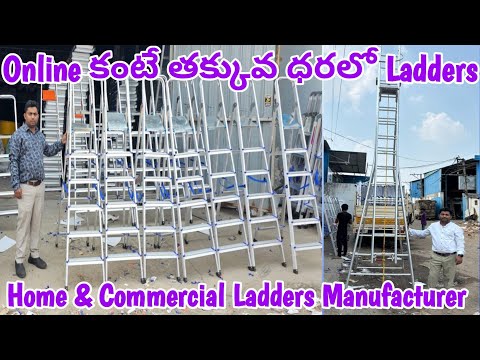 Aluminium Ladders In Hyderabad, Hyderabad - Manufacturer of Aluminium ...