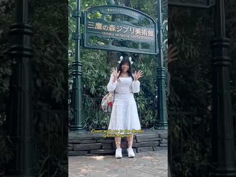 let’s visit the Studio Ghibli Museum in Tokyo, Japan! .・ -: ✧ :- #tokyo #studioghibli #travelvlog