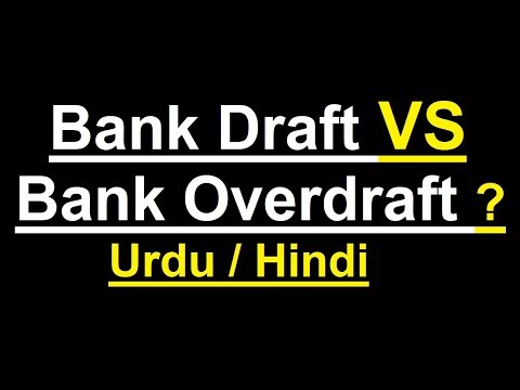 Bank Draft VS Bank Overdraft ? Urdu / Hindi