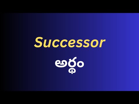 Successor Meaning in Telugu with Examples | Successor తెలుగు లో అర్థం