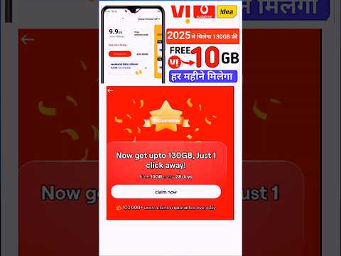 Vi Free 10GB Data | VI 130GB data free | Vi 10GB Data free Kaise milega 2025