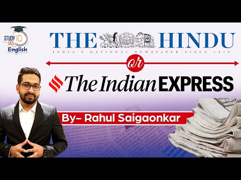 Which newspaper should one read for UPSC preparation? | Rahul Saigaonker | StudyIQ IAS English