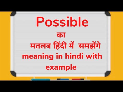 Possible meaning in hindi| sentences|explaination|Synonyms|Antonyms@readlistenandspeak