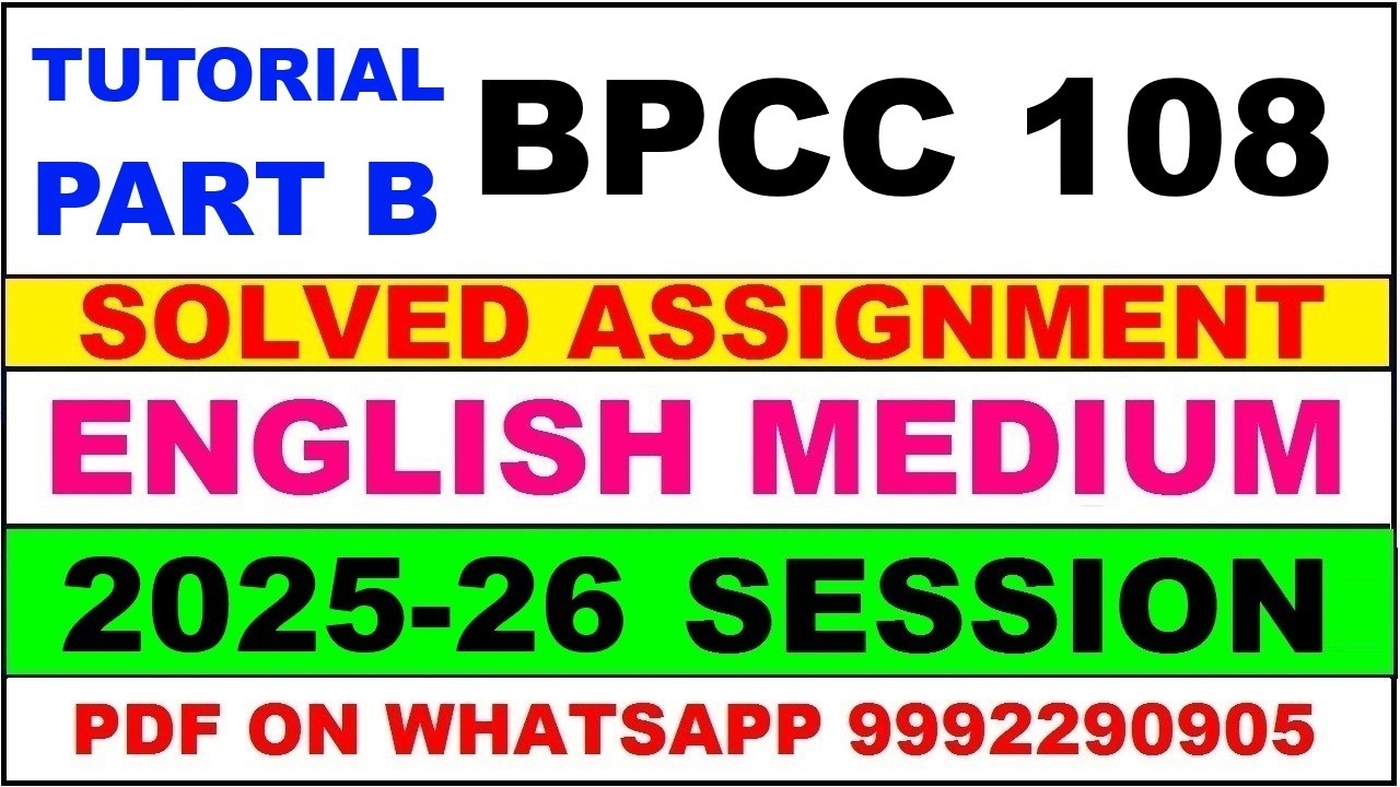 BPCC 108 solved tutorial 2025-26 in English || bpcc 108 solved tutorial 2026 || bpcc108 2025-26