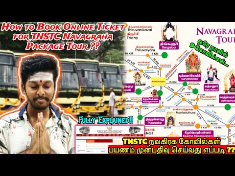 🚍 TNSTC NAVAGRAHA TEMPLES 🕉️ PACKAGE TOUR | 💥 How to Book Bus Ticket? 🎟️ Explained | Adhiban Ganesh