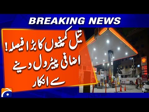 Fuel Supply Alert! Oil Companies Ban Extra Sales Beyond Daily Quota | Geo News