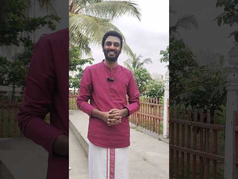 Thirupugal amirtham