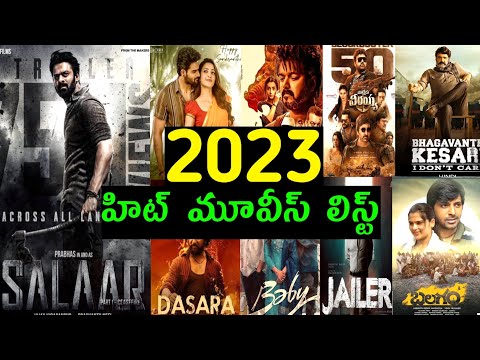 2023 Telugu hit movies list | 2023 Year box office telugu hit movies list | 2023 hits and flops