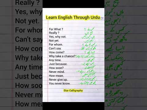 Learn English through Urdu Hindi | important english sentences with Urdu meaning | Any time means