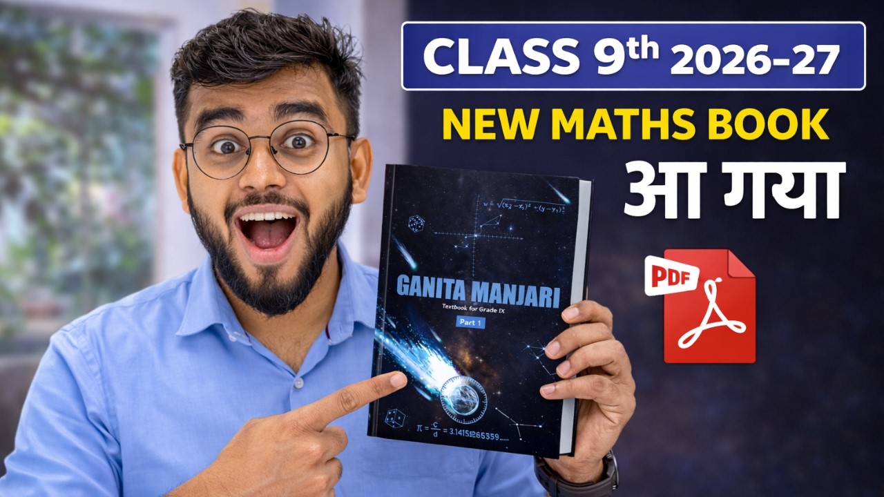 ☠️New Maths Book Class 9 | Class 9 New Book PDF 2026–27 | Ganita Manjari PDF Class 9th