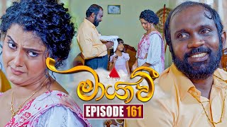 Maayavi (මායාවී) teledrama videos and actor details | Actor.lk