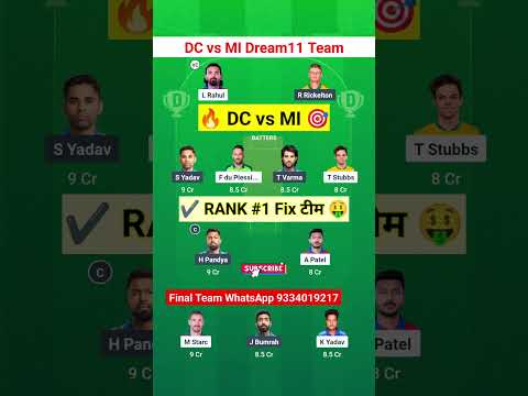 DC vs MI Dream11 Prediction || DC vs MI 2025 || Delhi vs Mumbai Dream11 team| #ipl #dream11 #dcvsmi