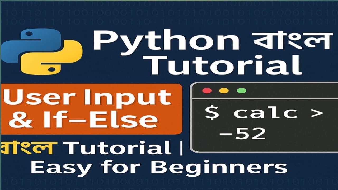 Python Bangla Tutorial – User Input, Type Conversion & If Else  Calculator Project