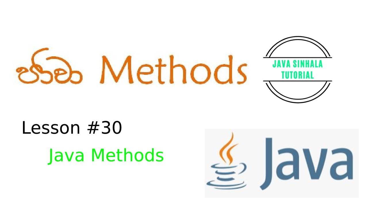 Java Methods in Sinhala - #30 Java Sinhala Tutorial