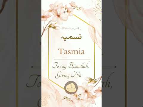 Tasmia Name Meaning 💙🌺| Fasana_E_Urdu #shorts