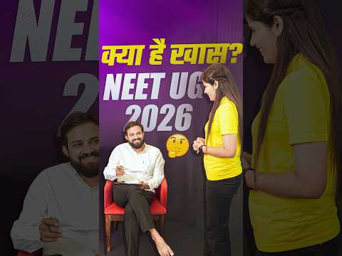 You all must also come | NEET UG 2026 | NEET Biology By Swabhi Ma'am #rwa #rwaneet2026batch #nta