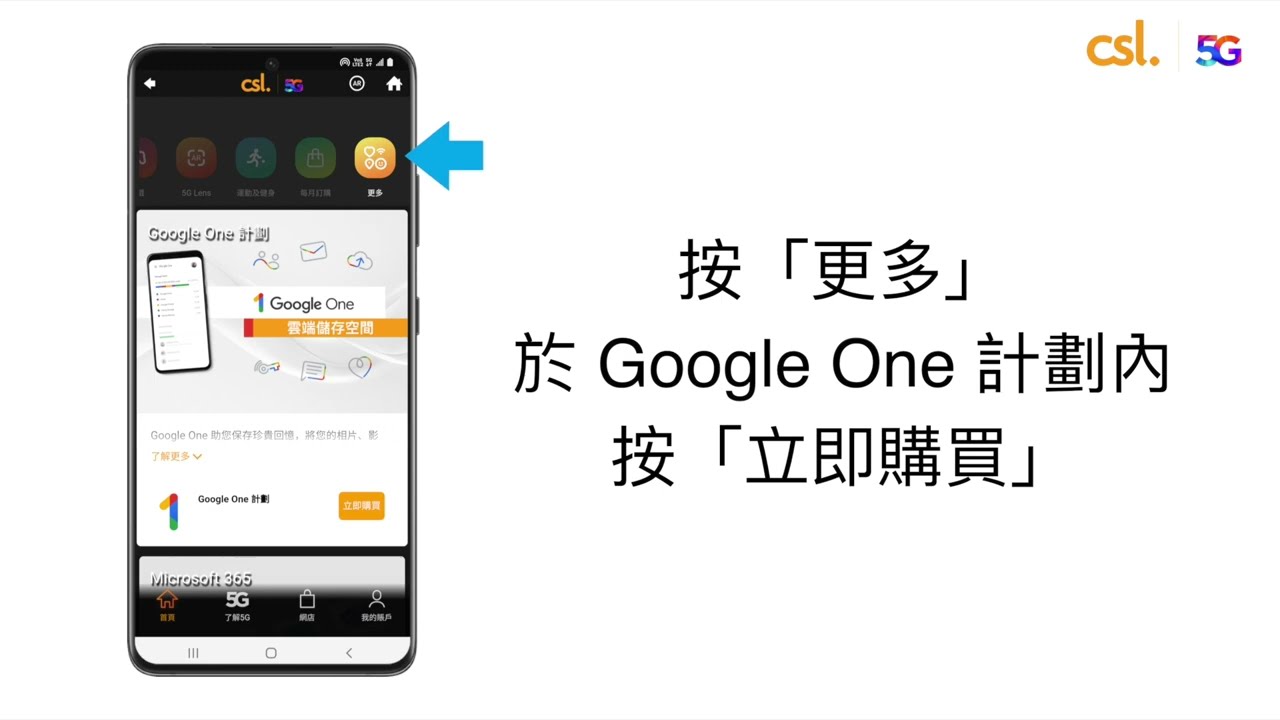 Google One 有什麼功能？2TB 儲存空間、與多人共用、諮詢專家