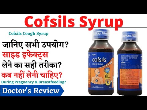 Cofsils Cough Syrup - Cofsils Wet Cough Syrup Latest Price ...