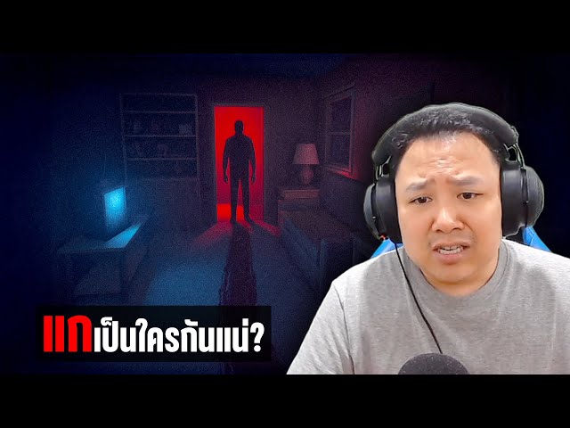 สิ่งที่ต้องแลกกับโรงแรมที่ถูกที่สุด | Rented Nightmare | วิดีโอครีเอเต ...