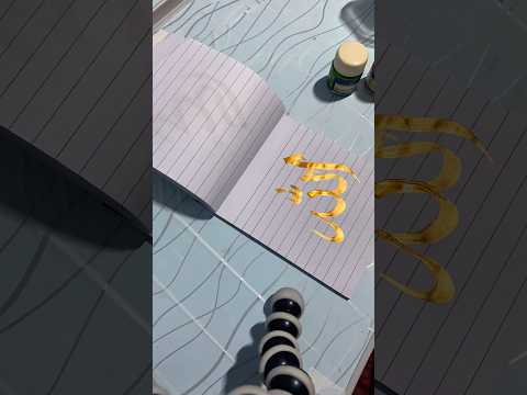 ALLAH | Gold | metallic colors #calligraphy #art #arabic #trending #viral #islam #shorts #subscribe