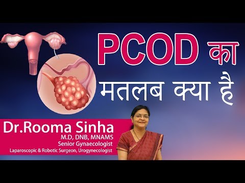 Hi9 | PCOD का मतलब क्या है | Dr.Rooma Sinha | Sr.Gynaecologist