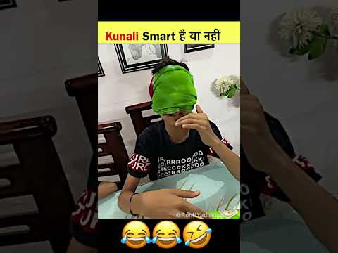 Kunali เคเฅ Smart Vlogs ? ๐คฃ๐คฃ #shorts #souravjoshivlogs #kunali #newvideo