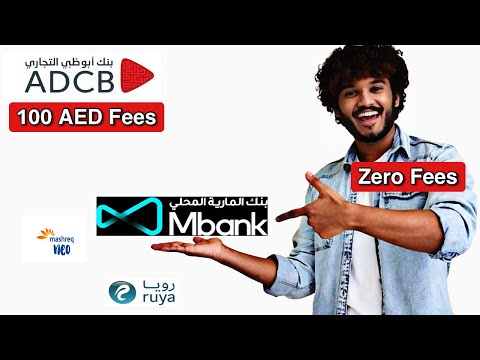 How to Open a Free Zero Balance Bank Account in UAE Online (2025)