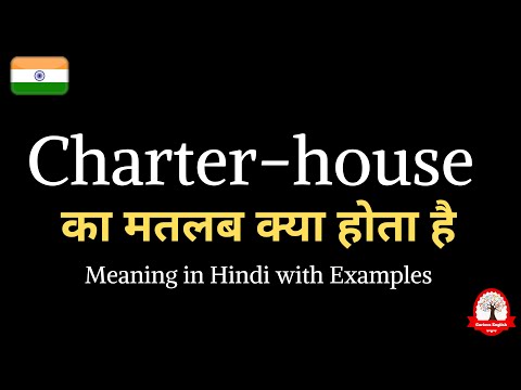 Charter-house meaning in Hindi | Charter-house k kya matlab hota hai | Learn english through hindi