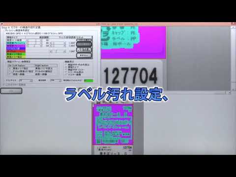 Print & Verify Solution - CL4NX Industrial Printer + LVSー7500 Verifier