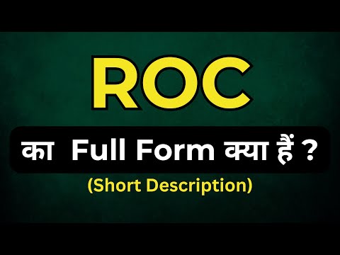 ROC full Form, full Form of important words , full Form of ROC , ROC full Form kya hai