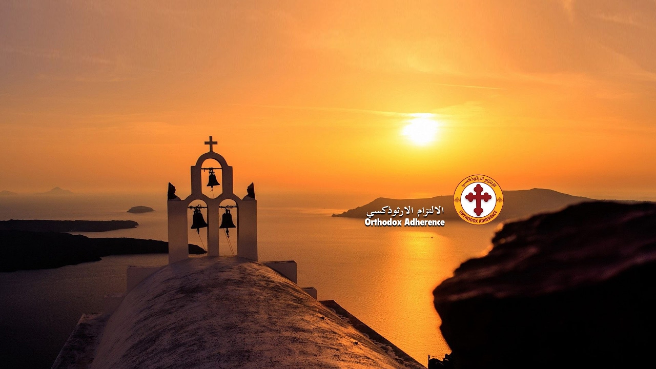 Orthodox Adherence Live Stream