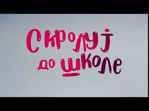 Moja škola: Skroluj do škole