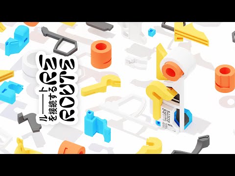 STL file The ReRoute! 🧩 ・3D printing template to download・Cults