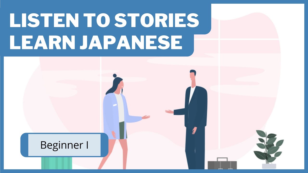 Hello — Japanese Reading and Listening Practice
