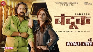 Krishan Madha - Agent, Manager, Publicist Contact Info