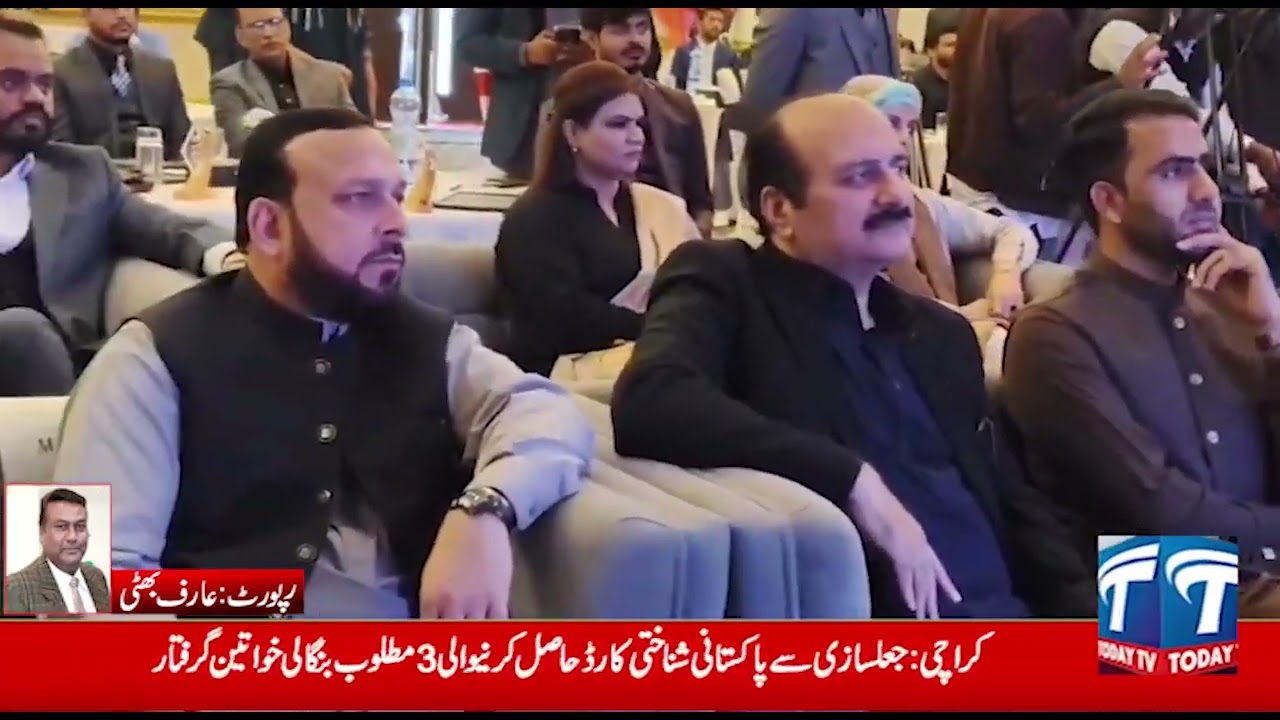 Assort Tech Excellence Awards 2024